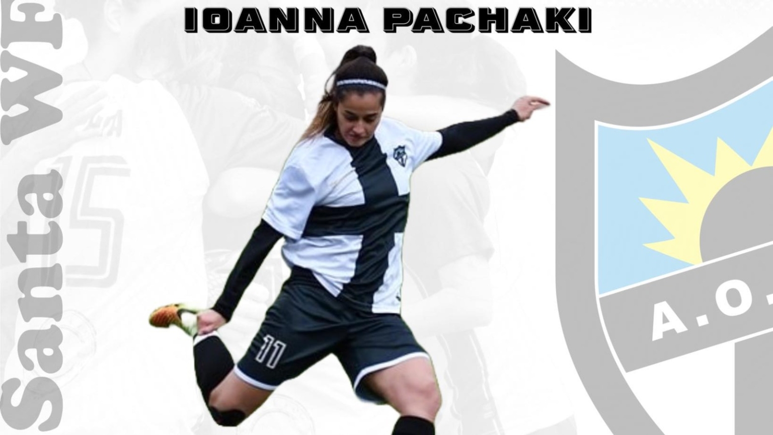 Και η Ιωάννα Παχάκη στο ρόστερ της Αγίας Παρασκευής τη νέα σεζόν - Monobala