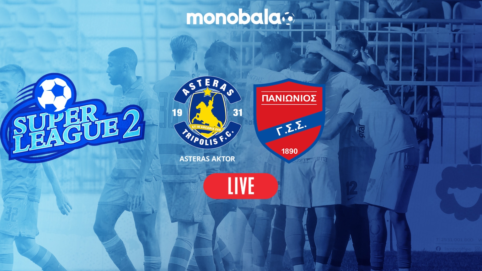 LIVE STREAMING Αρχεία - Monobala