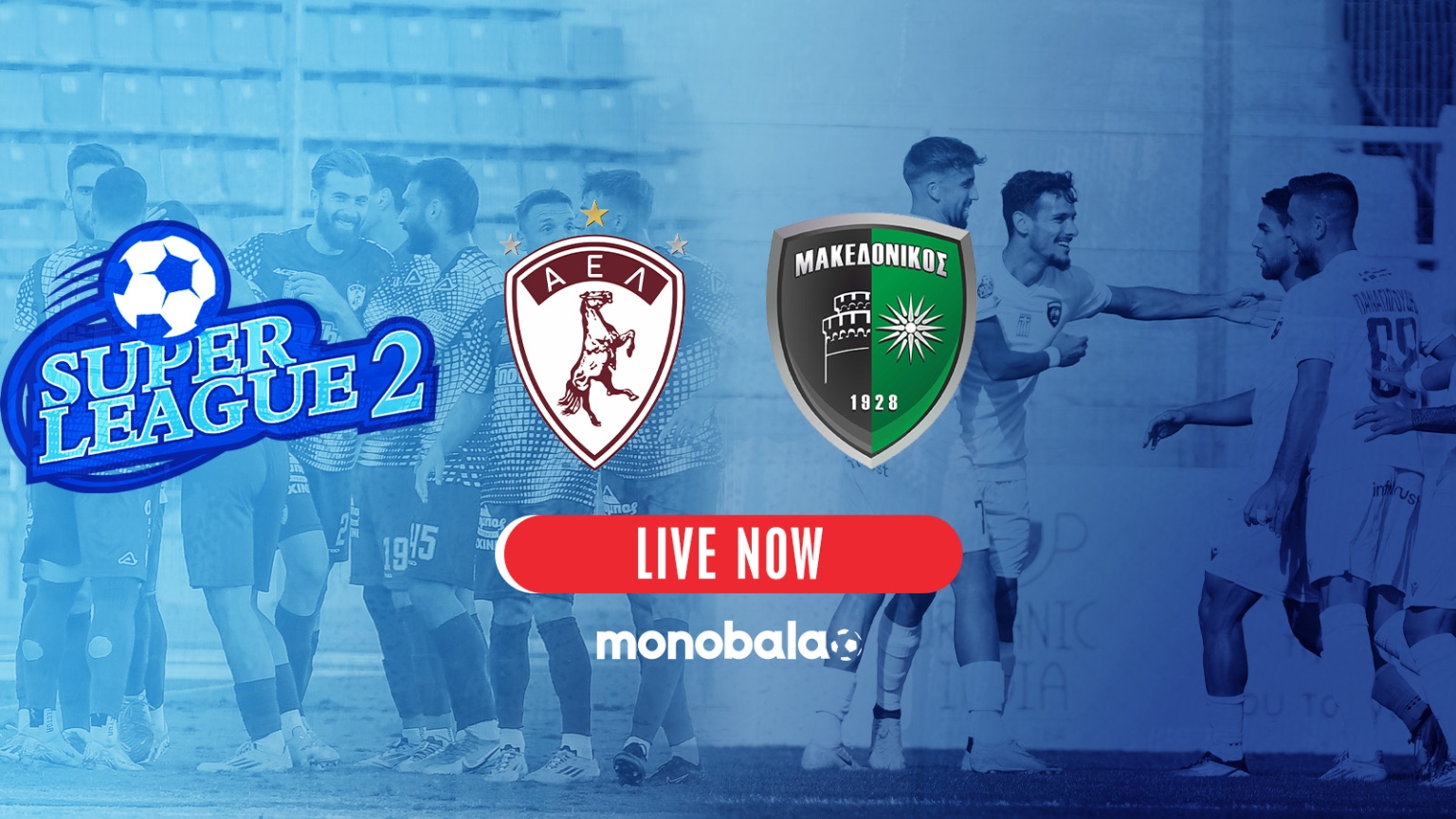 Live Stream: ΑΕΛ - Μακεδονικός 2-0 (Τελικό) - Monobala