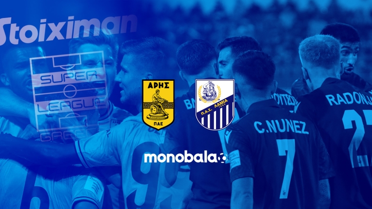 Live: Άρης - Λαμία 2-0 (Τελικό) - Monobala