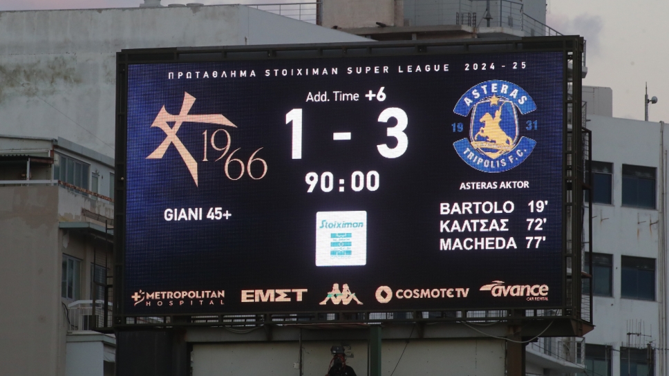 Athens Kallithea - Αστέρας Aktor 1-3: Τα highlights από τη νίκη των Αρκάδων (video) - Monobala