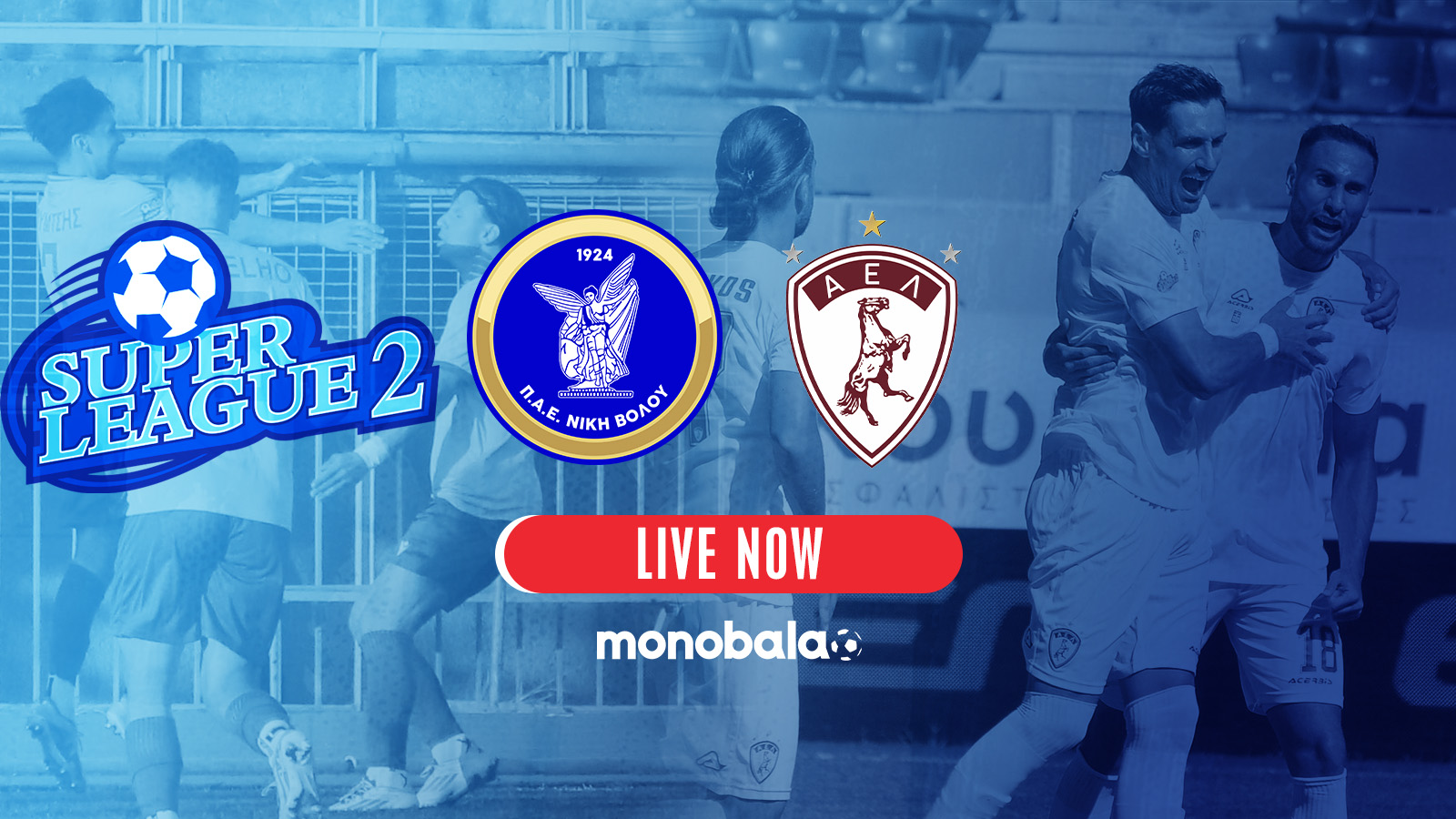 Live Stream: Νίκη Βόλου - ΑΕΛ 3-3 (Τελικό) - Monobala