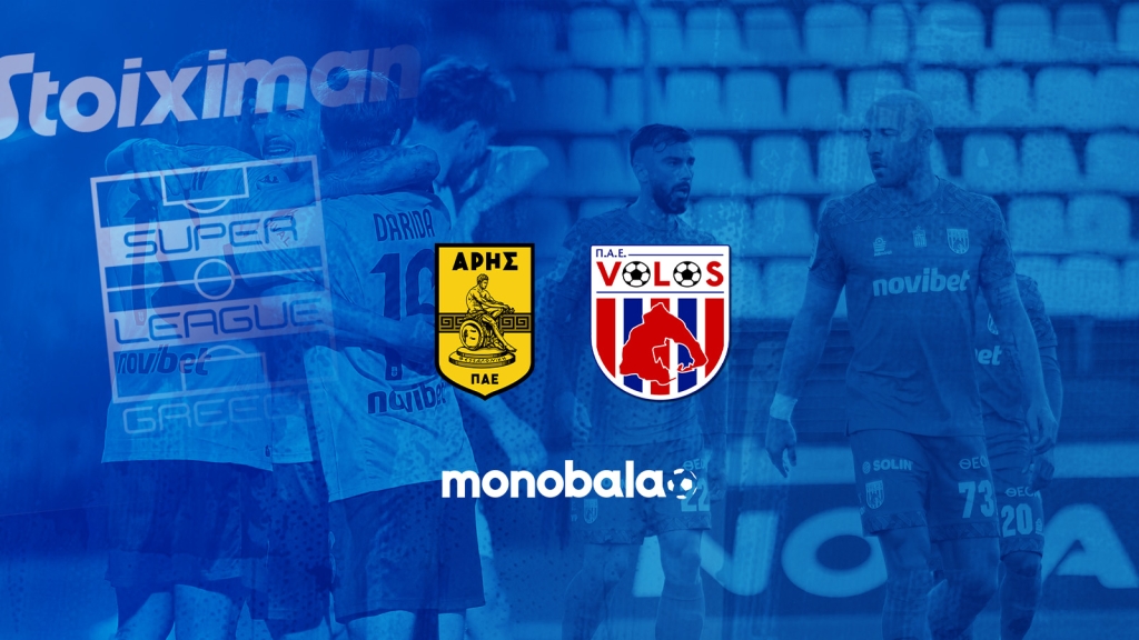 Live: Άρης - Βόλος 0-1 (τελικό) - Monobala