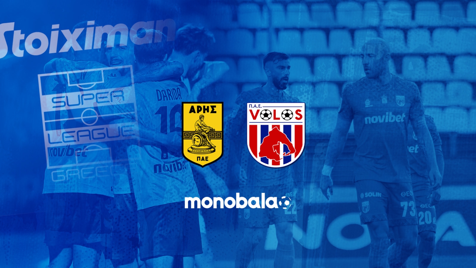 Live: Άρης - Βόλος 0-1 (τελικό) - Monobala