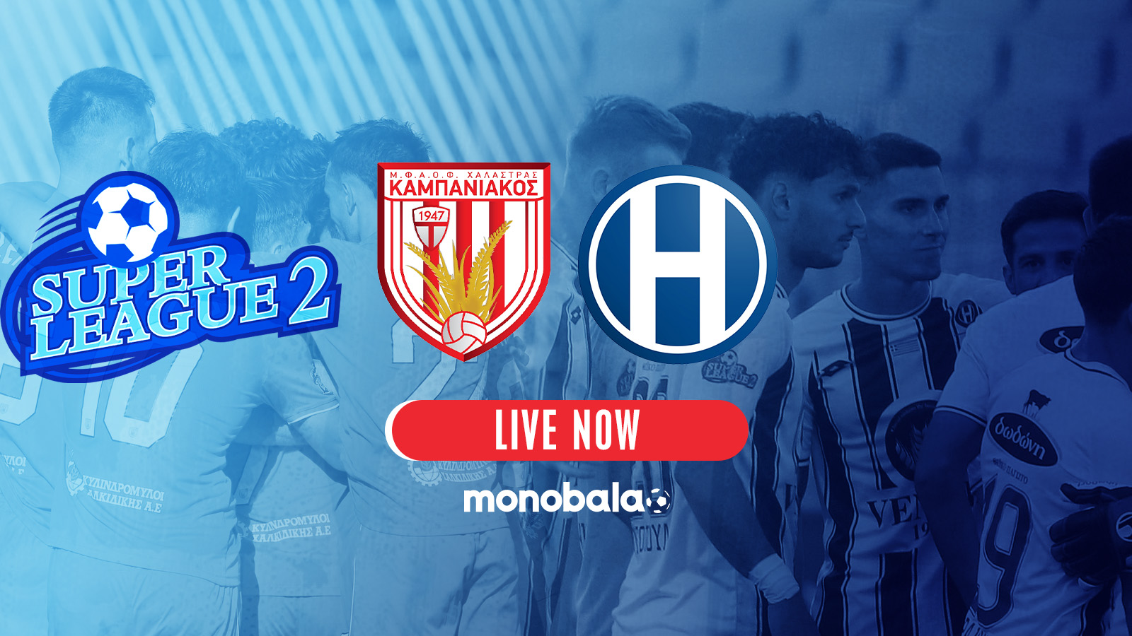 Live Stream: Καμπανιακός - Ηρακλής 3-3 (Τελικό) - Monobala