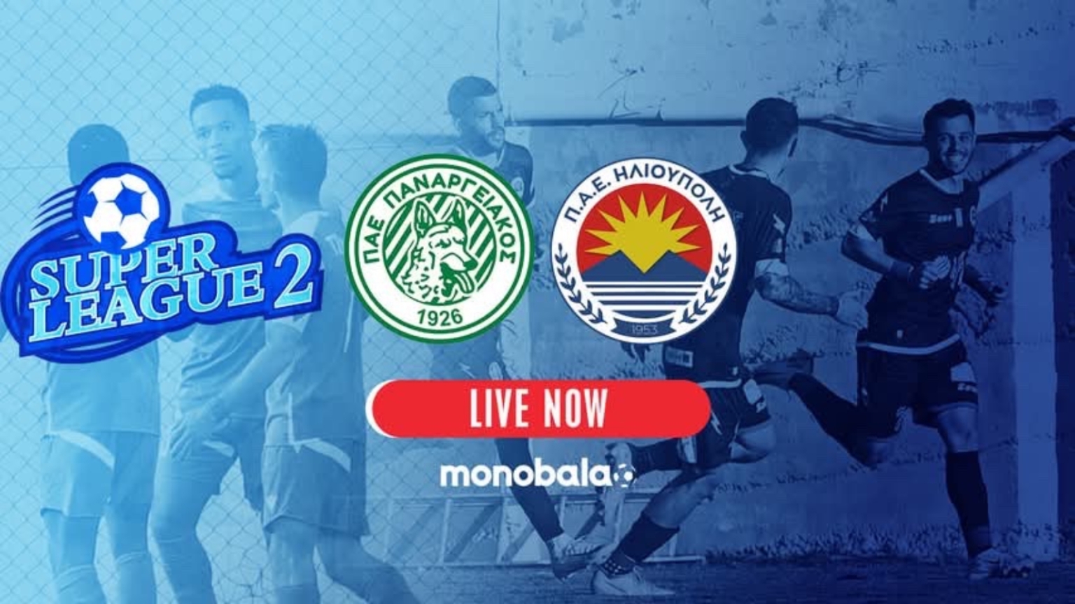 Live Εικόνα: Παναργειακός – Ηλιούπολη 0-1 (τελικό) - Monobala