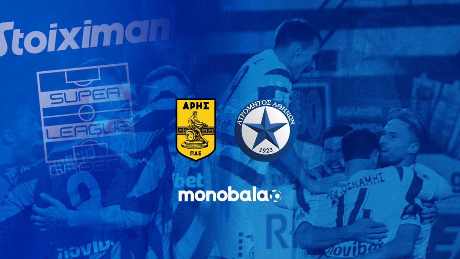 Live: Άρης – Ατρόμητος 2-1 (τελικό) - Monobala