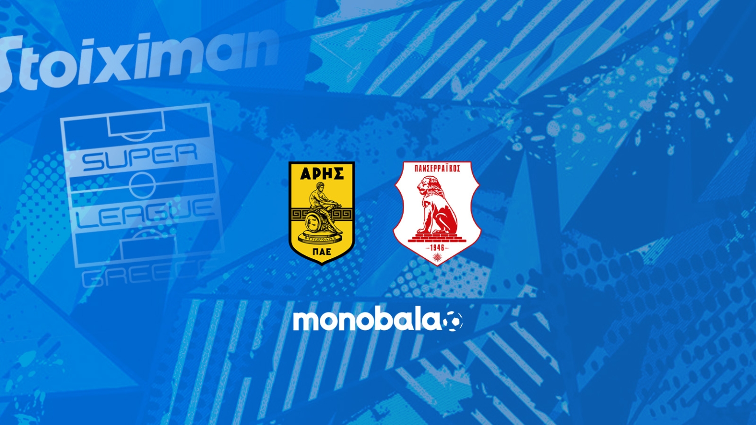 Live: Άρης - Πανσερραϊκός 1-0 (Τελικό) - Monobala