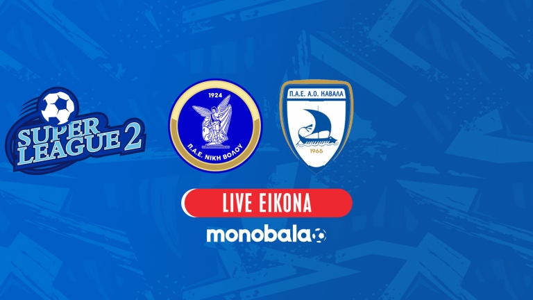 Live Εικόνα: Νίκη Βόλου - Καβάλα 2-0 (Τελικό) - Monobala