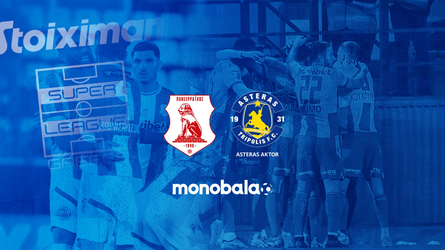 Live: Πανσερραϊκός - Αστέρας Aktor 2-1 (ΤΕΛΙΚΟ) - Monobala