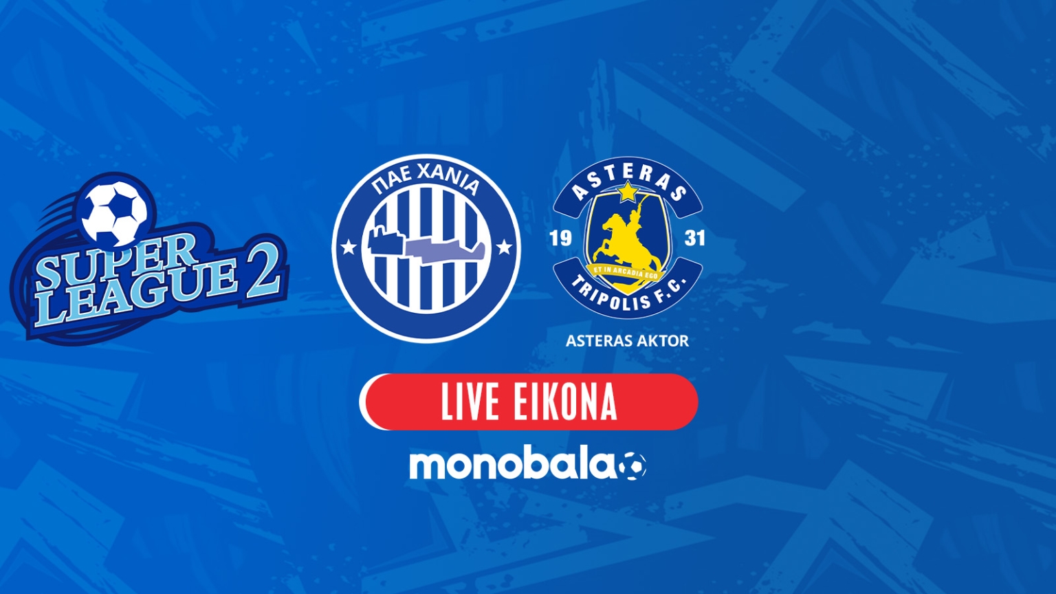 Live Εικόνα: Χανιά - Αστέρας Aktor B' 2-0 (τελικό) - Monobala