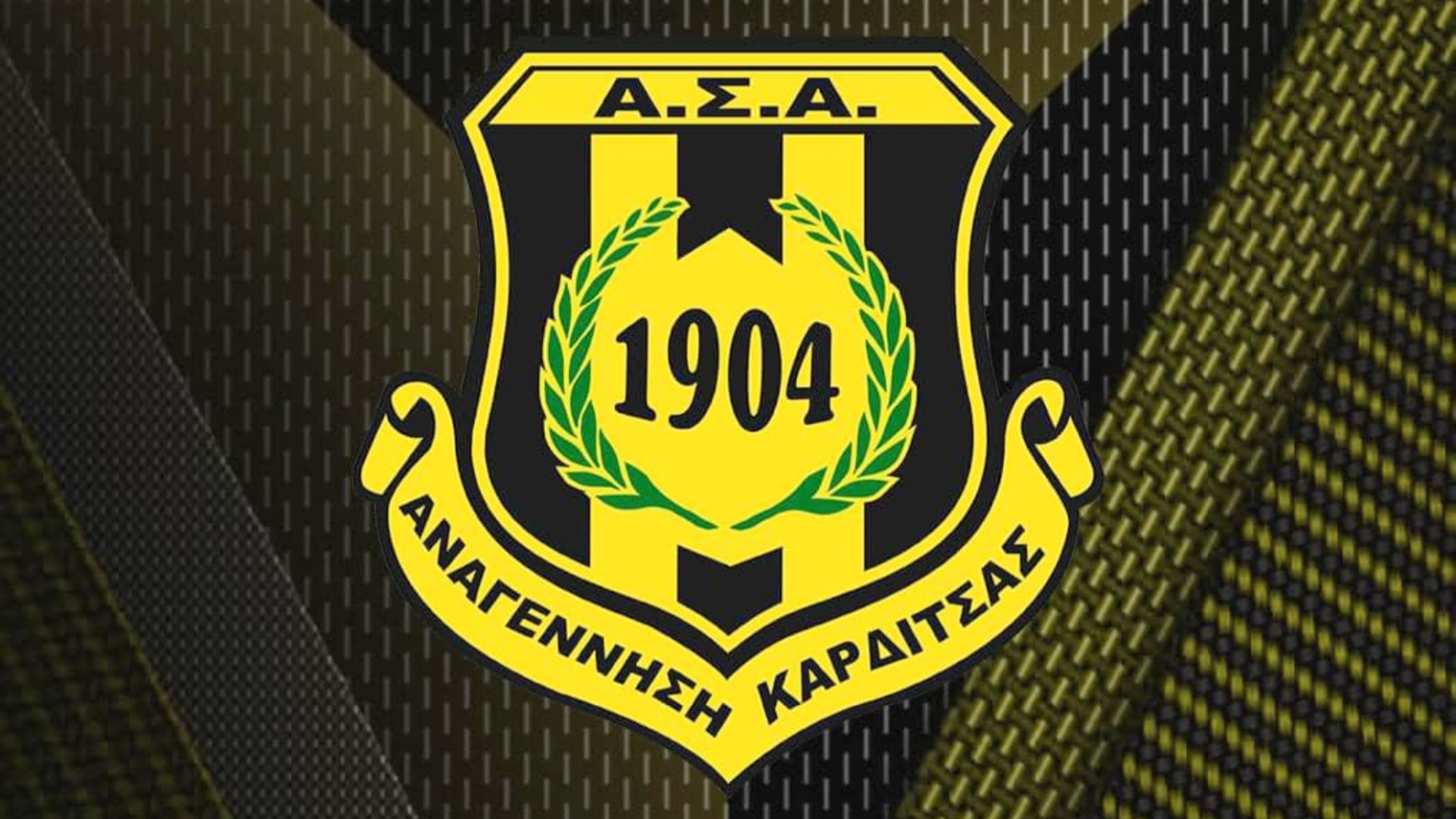 Αναγέννηση Καρδίτσας: Σήμερα (6/5) στις 18:00 η απονομή του πρωταθλήματος - Monobala