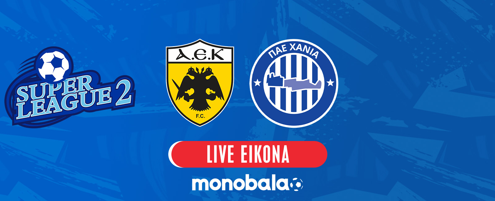 Monobala - Όλα για το ποδόσφαιρο