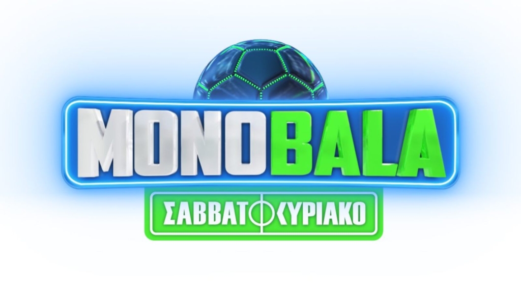 Live TV: Monobala στον ΣΚΑΪ με τον Πάνο Βόγλη (2/12) - Monobala