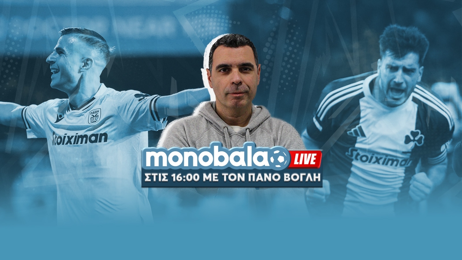 Monobala Live Αρχεία - Monobala