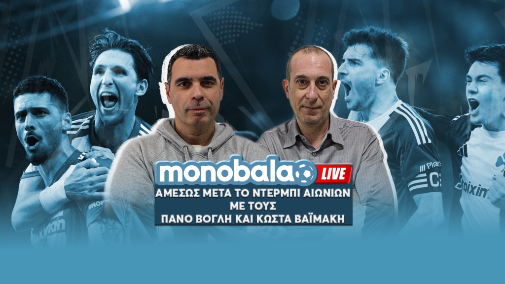 Monobala Live Αρχεία - Monobala