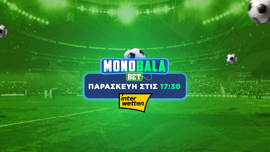 Web TV Αρχεία - Monobala