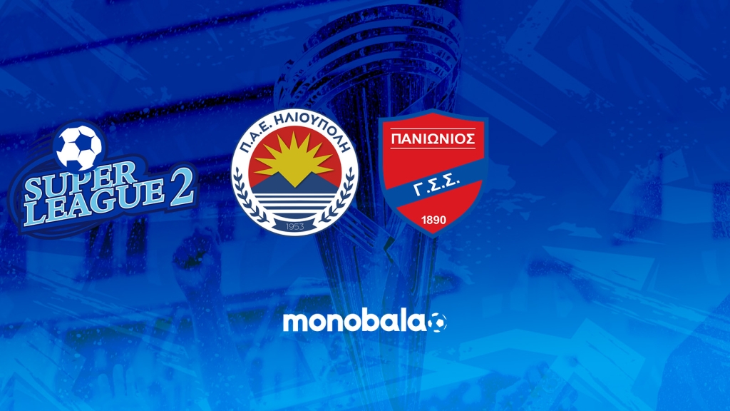 Live TV: Ηλιούπολη - Πανιώνιος 0-3 (Τελικό) - Monobala