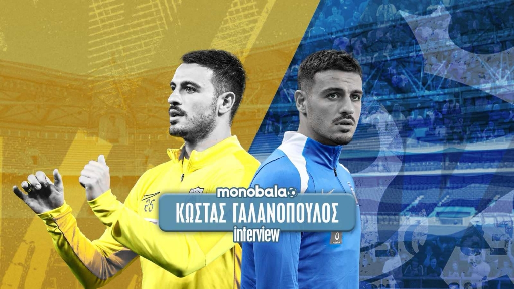 ΣΚΑΙ HYBRID Αρχεία - Monobala