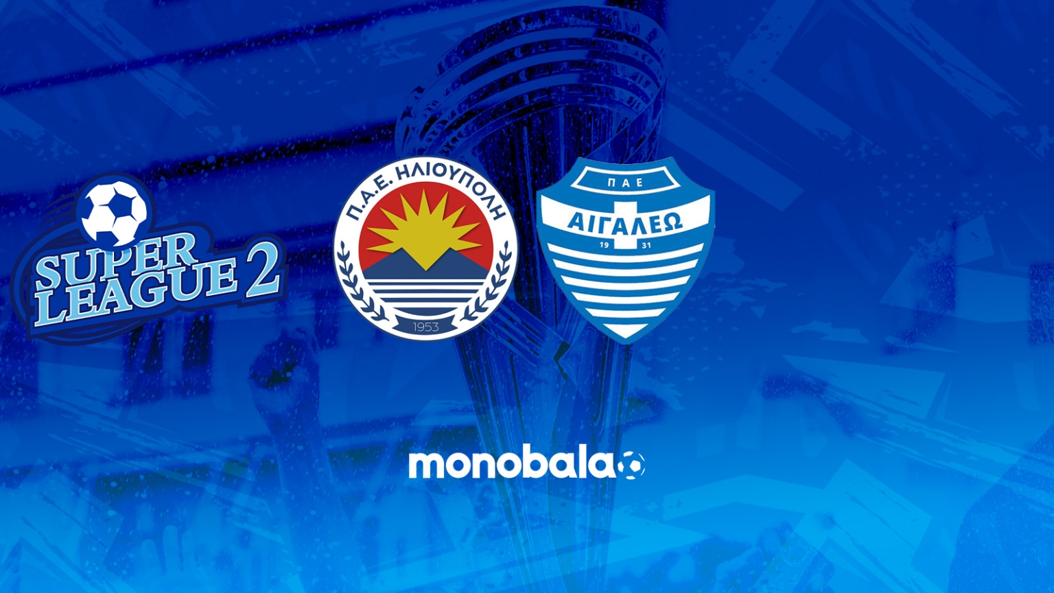 Live TV: Ηλιούπολη - Αιγάλεω 1-0 (τελικό) - Monobala