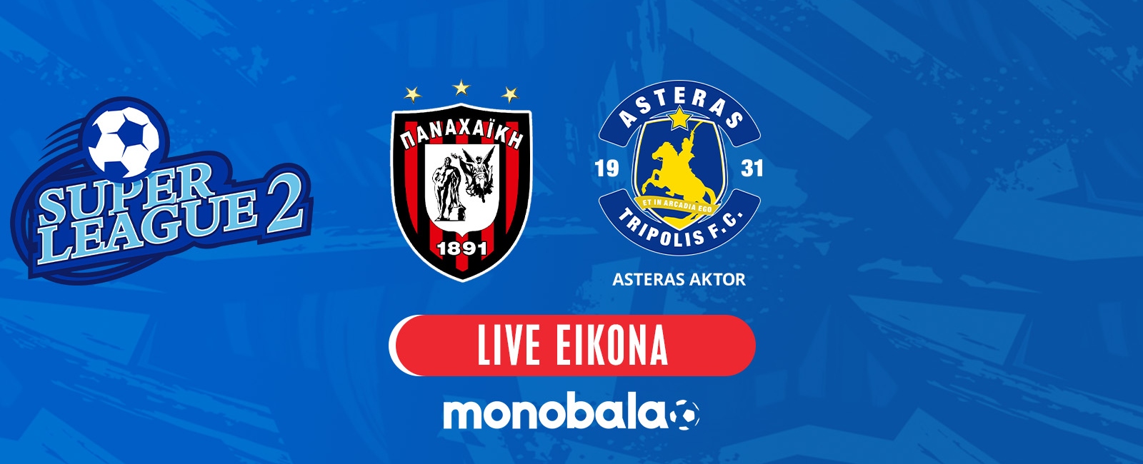 Monobala - Όλα για το ποδόσφαιρο