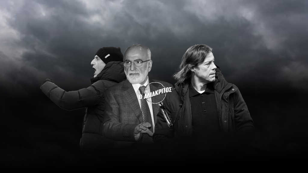 Πρόγραμμα TV - Monobala