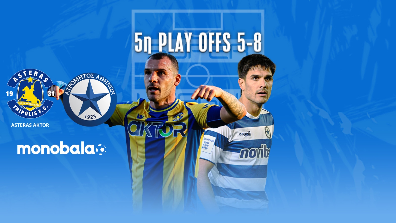 Live: Αστέρας Aktor - Ατρόμητος 1-4 (Τελικό) - Monobala