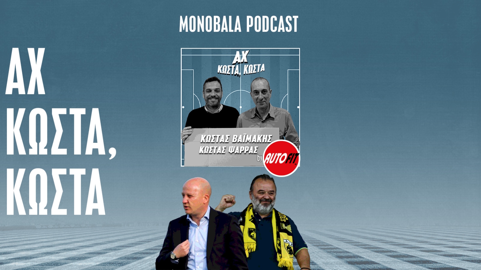 Big Brother: Ένα... κεφτεδάκι δυναμιτίζει την ατμόσφαιρα! - Monobala