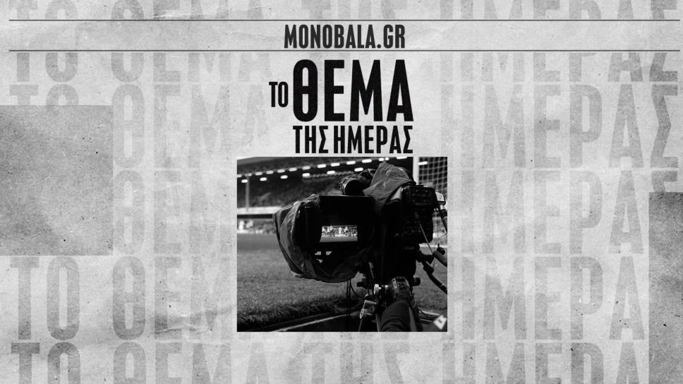 ΣΚΑΙ HYBRID Αρχεία - Monobala