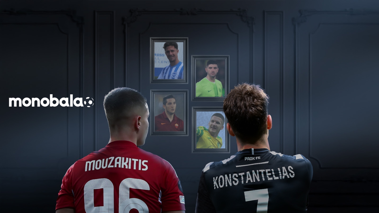 ΣΚΑΙ HYBRID Αρχεία - Monobala