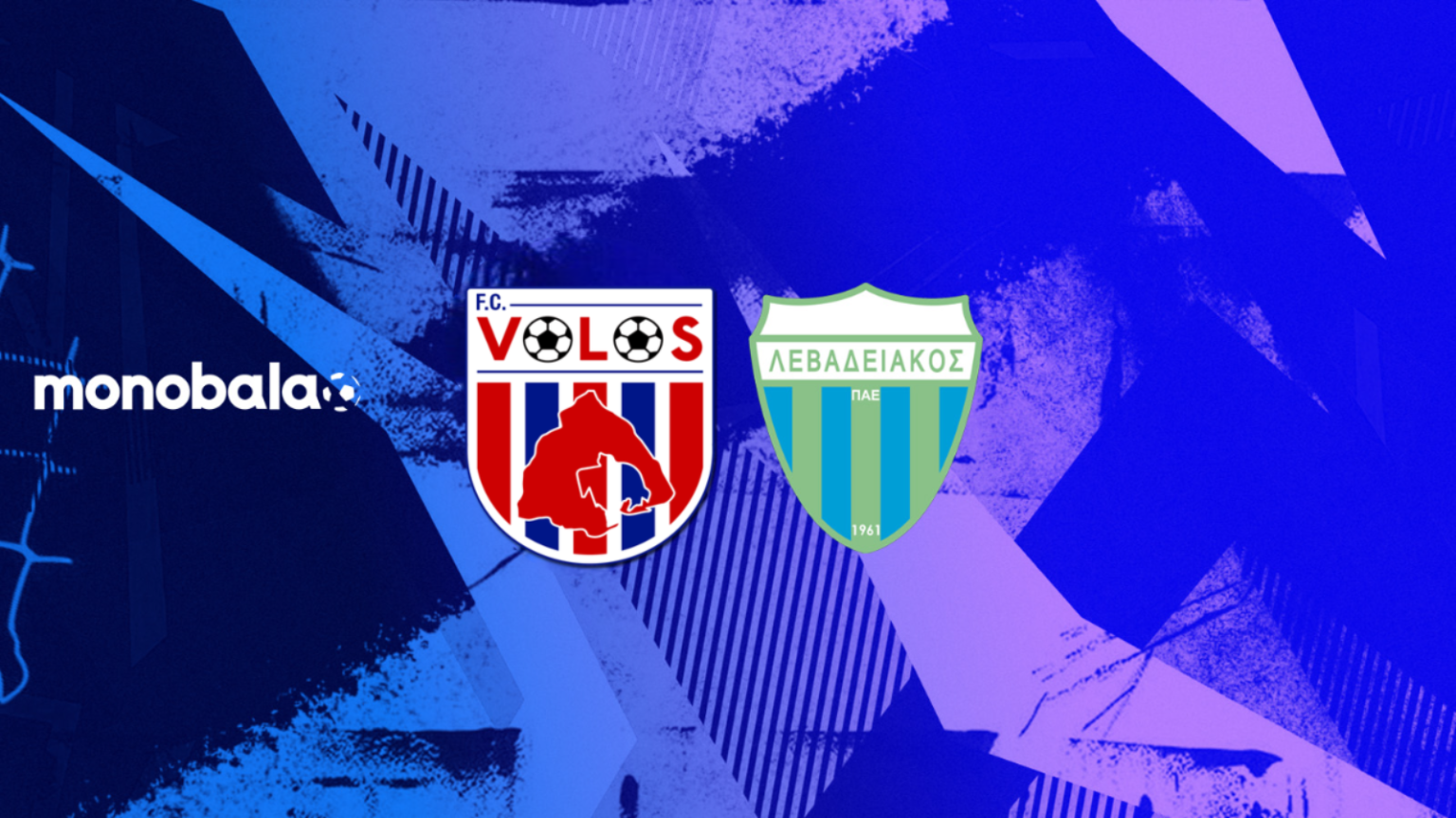 Live: Βόλος - Λεβαδειακός 2-0 (Τελικό) - Monobala