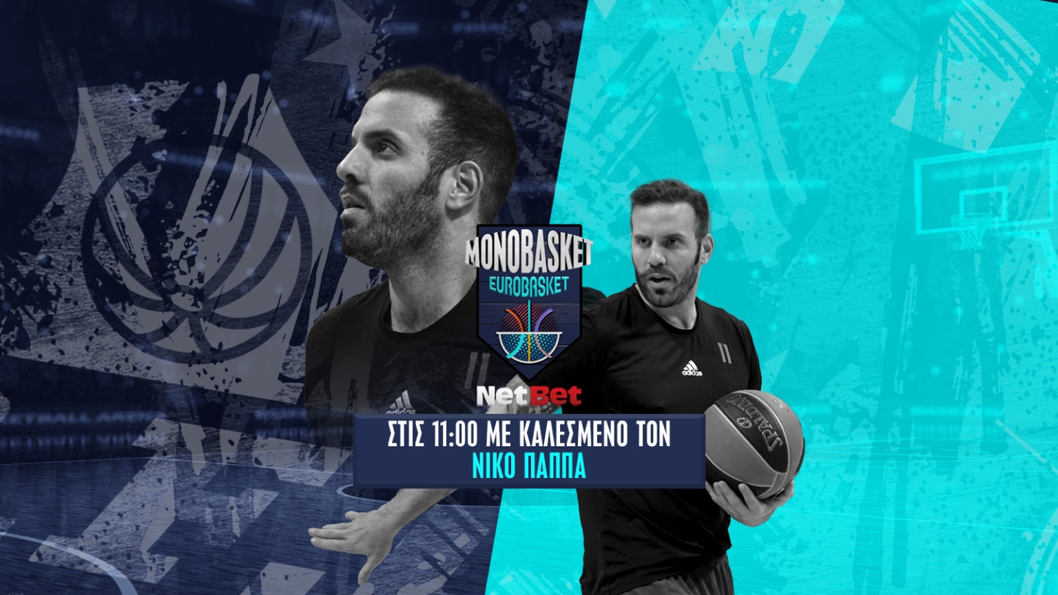 Web TV Αρχεία - Monobala