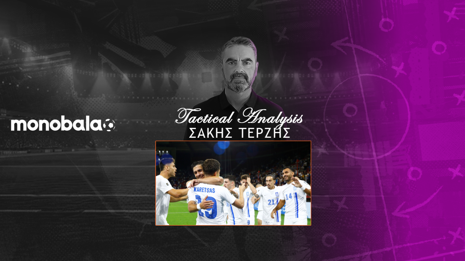 Live Stream: Η εκπομπή Monobala στον ΣΚΑΪ - Monobala