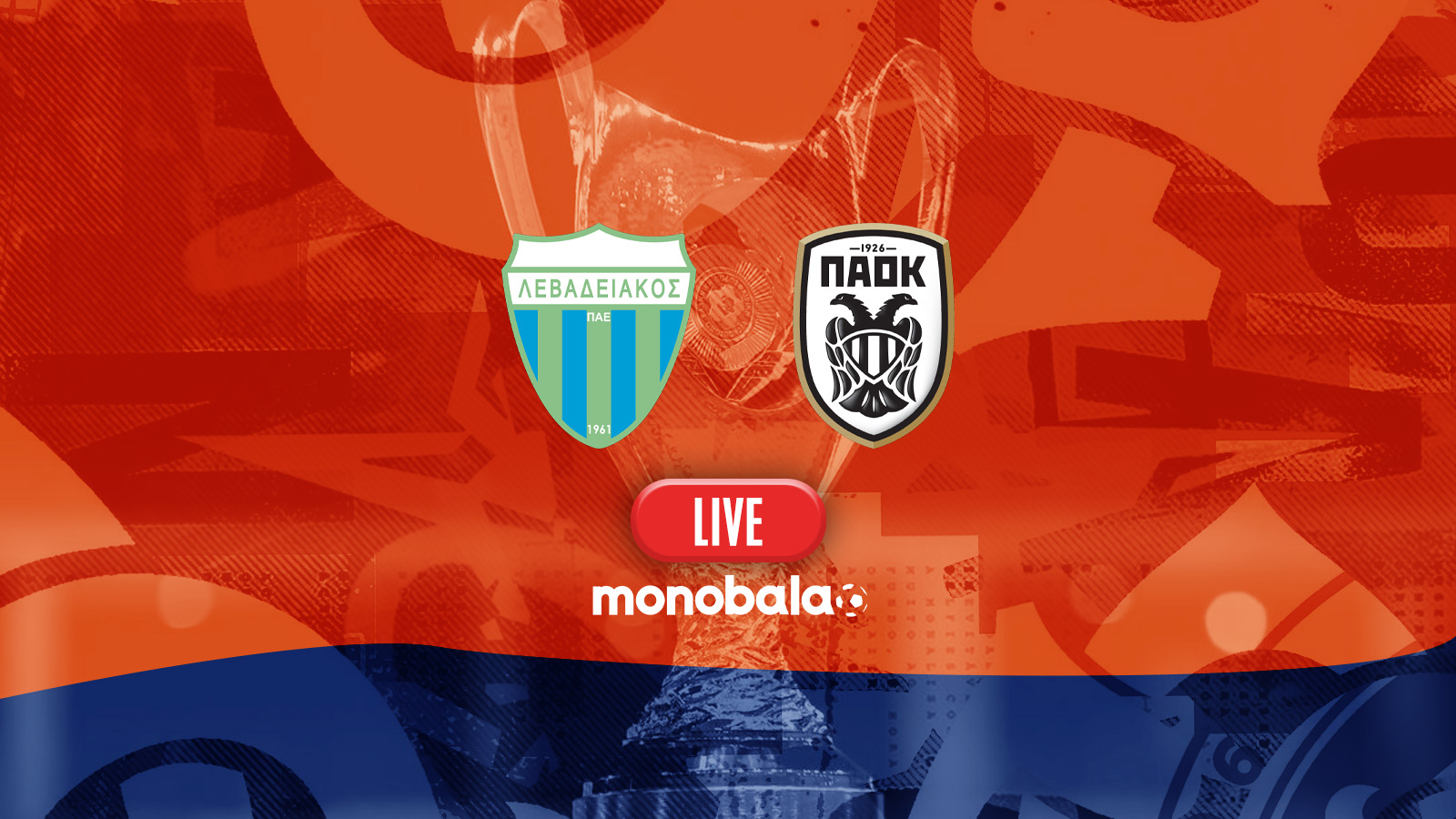 Live: Λεβαδειακός - ΠΑΟΚ 4-1 (Τελικό) - Monobala
