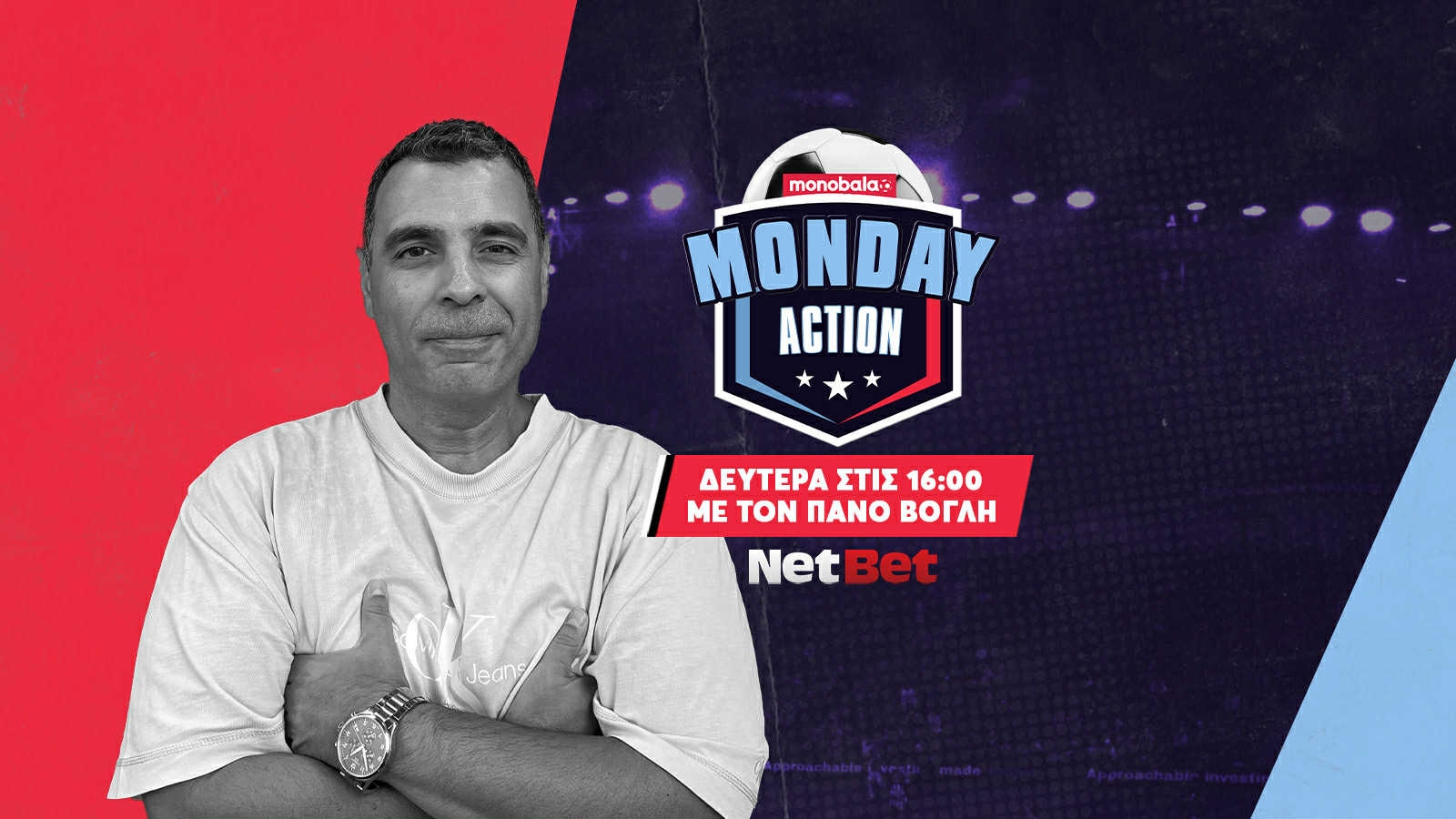 Monday Action: ΠΑΟΚ με ιστορική ανατροπή, επική επιστροφή ΑΕΚ, χαμός με Βεργέτη και VAR, νίκη ...